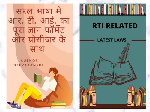 Book Creator | RTI ONLINE COURSE AND FORMAT . HOW TO FILE AND PROCEDURE