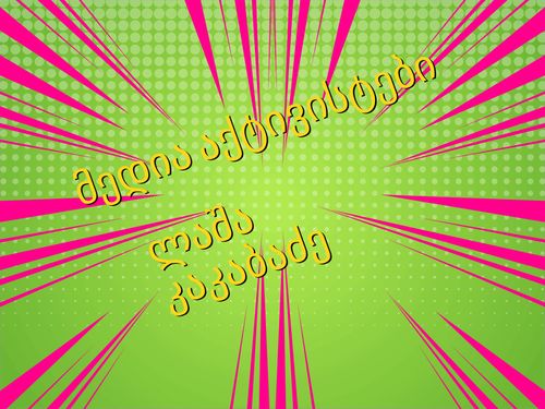 Book Creator | wigni
