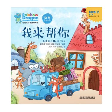 Book Creator | 我来帮你