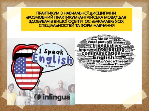 Book Creator | Easy to speak English: Speach Practice Course